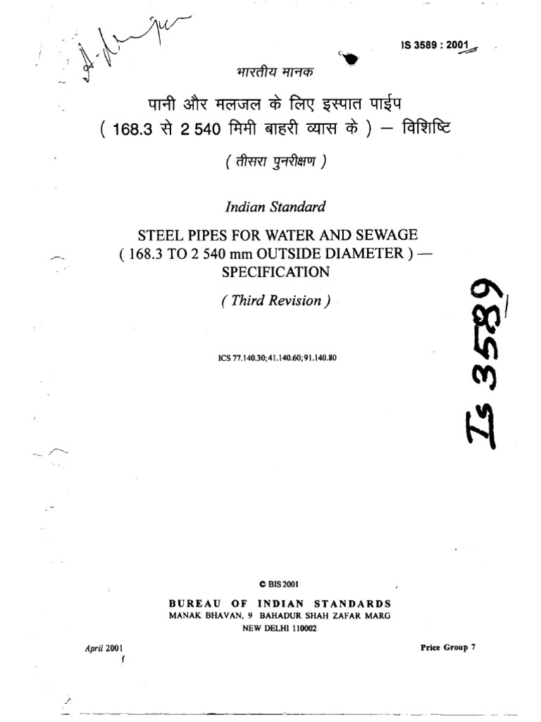 Is 3589 Pdf Pdf