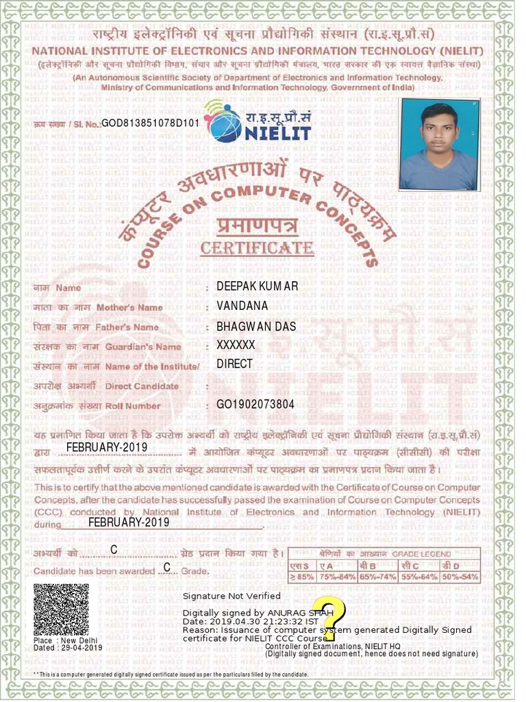 NIELIT CCC Course Certificate Sample | PDF