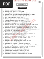 Sambal Card Form | PDF