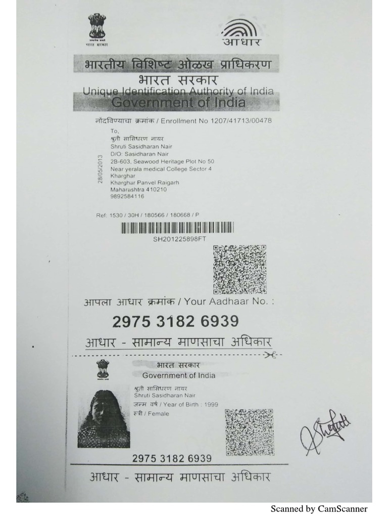 Aadhar PDF | PDF