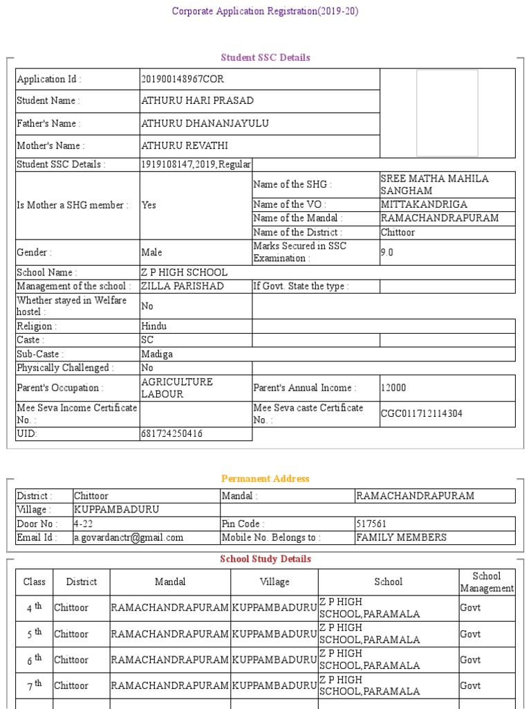 Hari Corporate Application 2019 | PDF