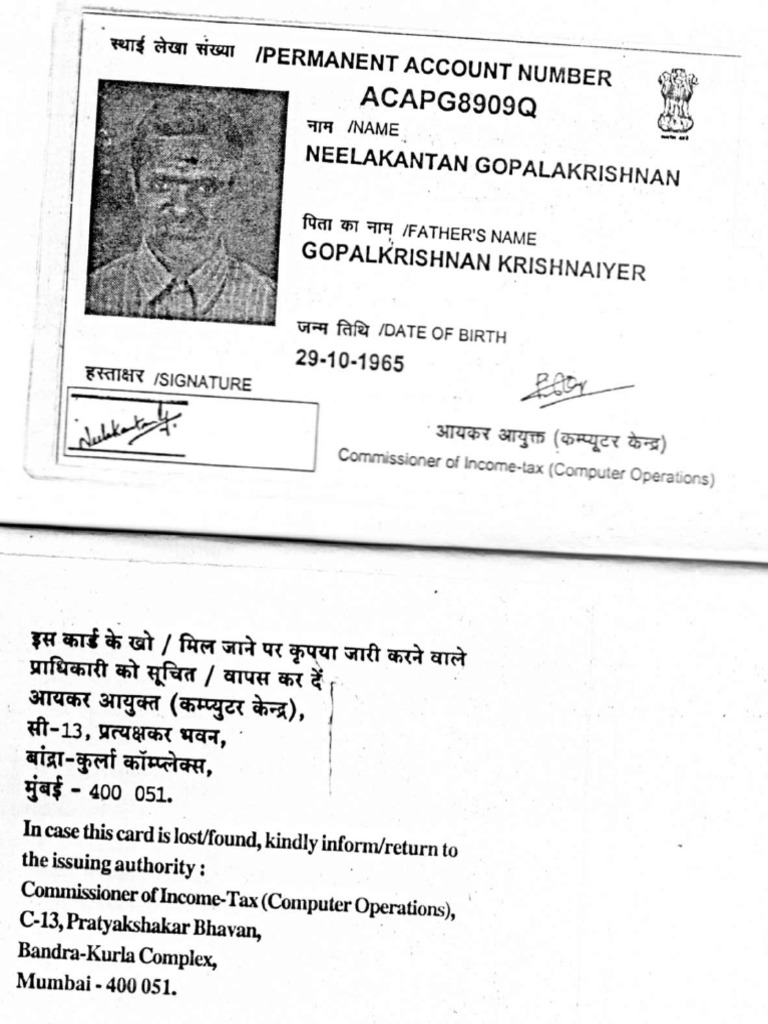 Neel Pan Card | PDF