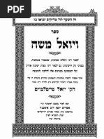 KCSR Rules Kannada | PDF | Business