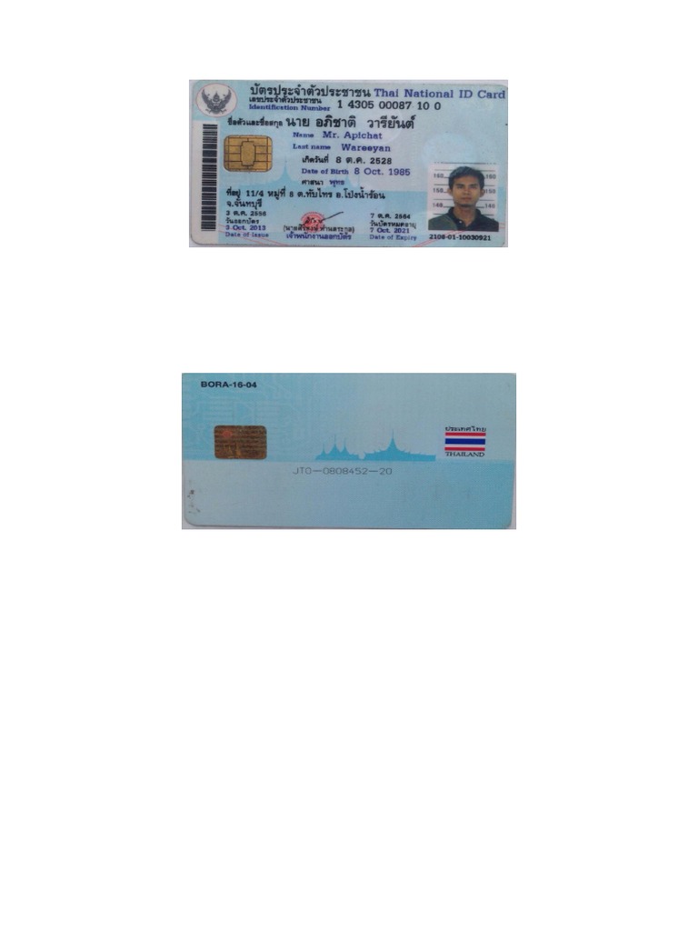 Bms.0100 r1 Bms Manual - Context Scope Responsibilities | PDF