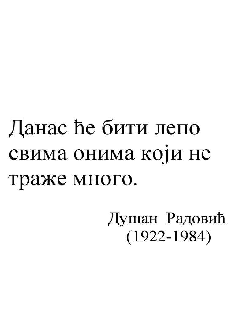 Dusko Radovic PDF | PDF