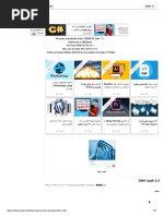 Check List API RP 14c | PDF | Pump | Boiler