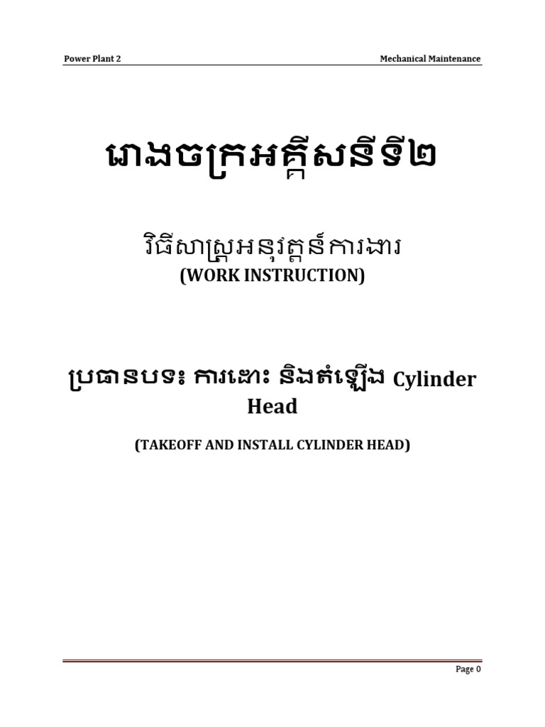 Takeoff And Install Cylinder Head Pdf