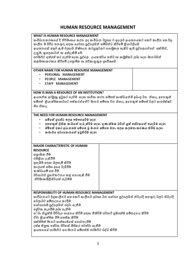 Human Resource Management | PDF