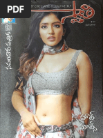 Swathi 03 May 2024 | PDF