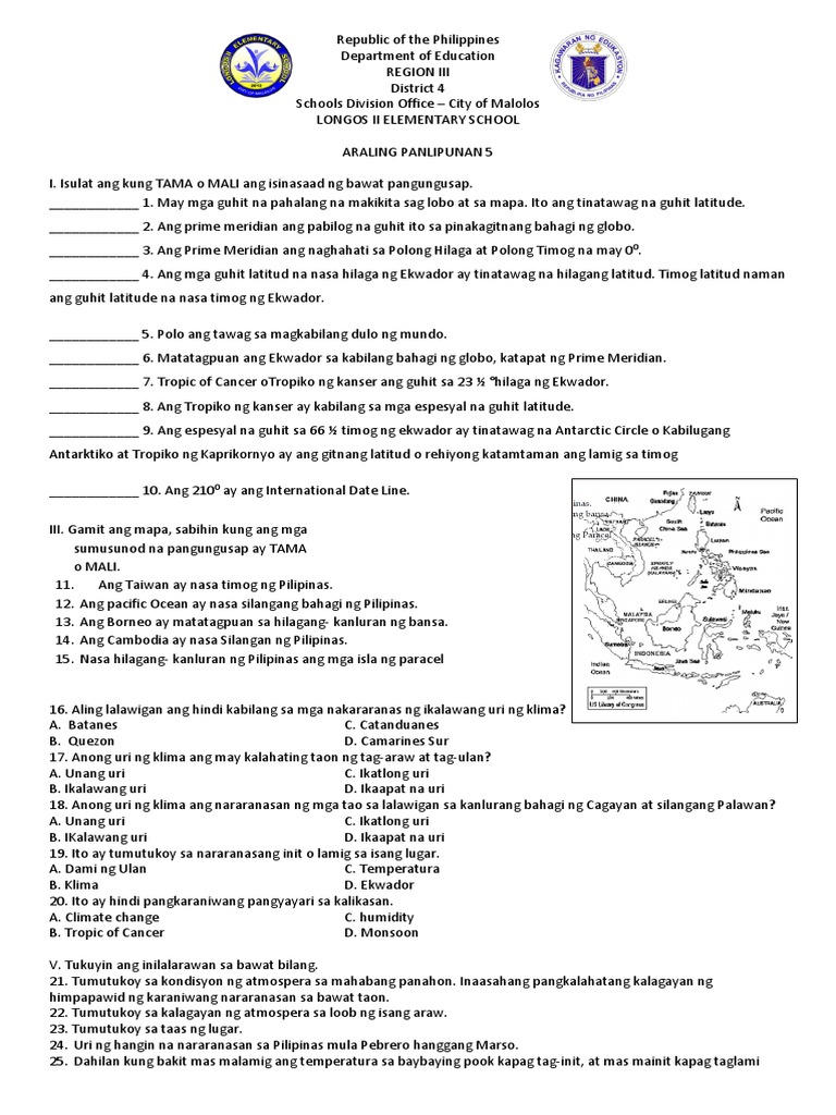 Sample DP STeachers | PDF