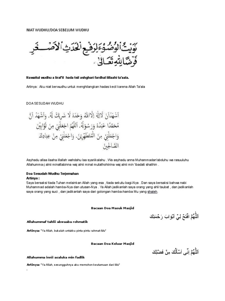 Niat Wudhu | PDF