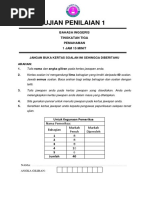 ETS GOLD PLATINUM Seat Layout | PDF