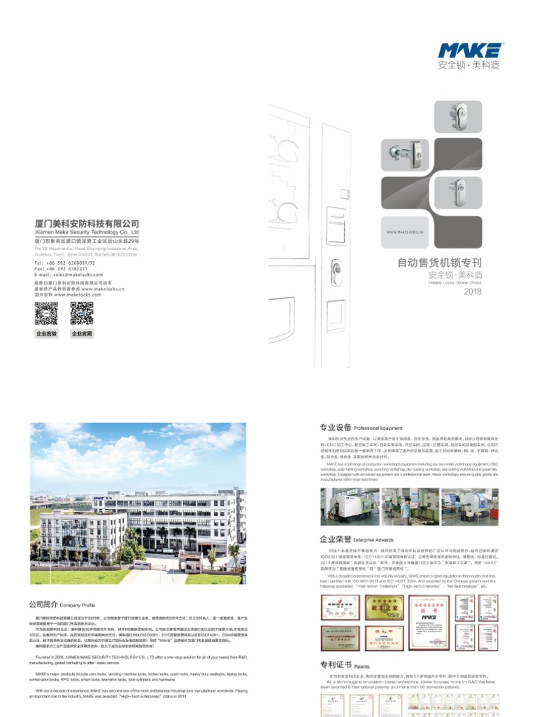 Vending Machine Catalogue Pdf - Catalog Library