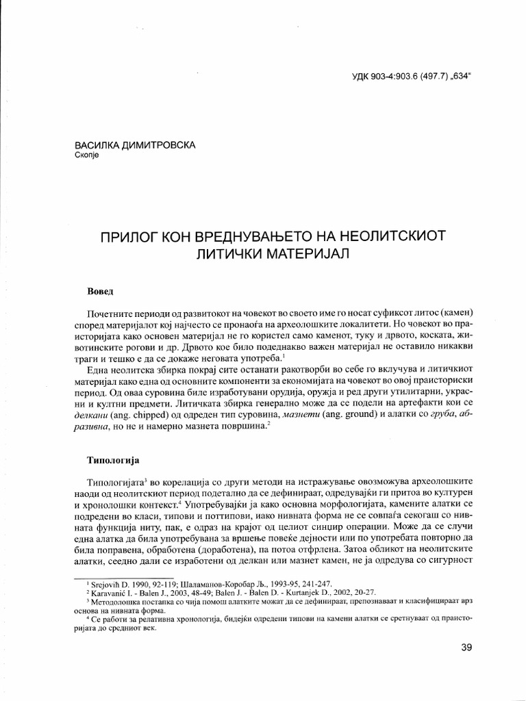 A Contribution To The Meaning of The Neolithic Lithic Material | PDF