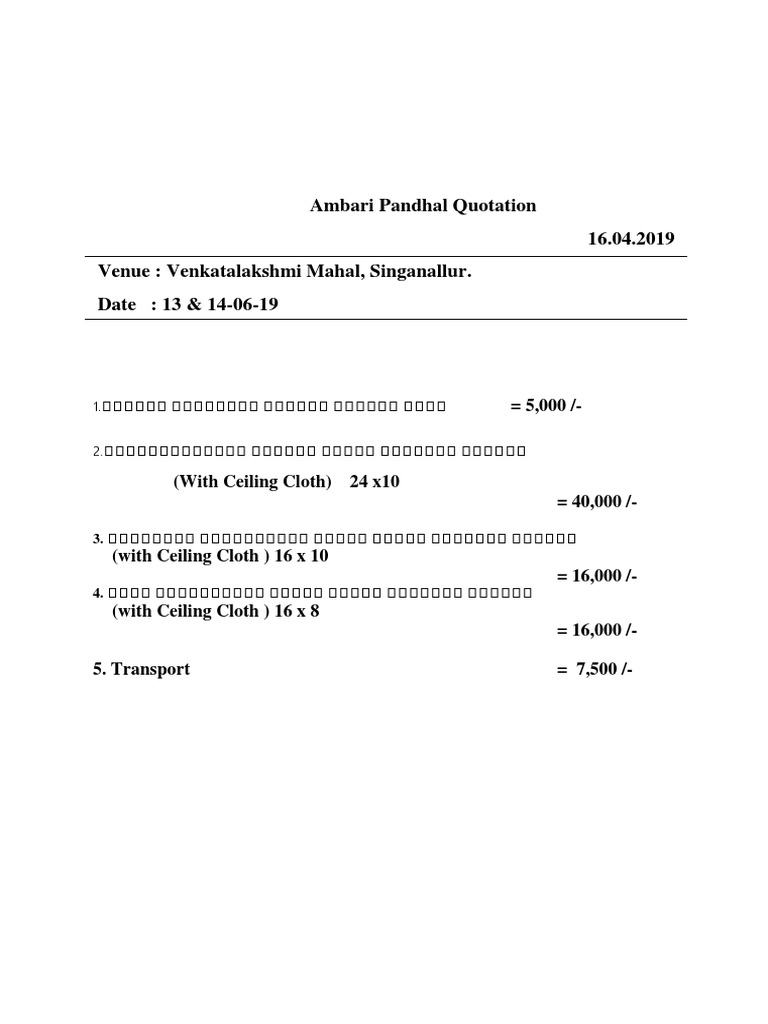 Ambari Pandhal Quotation 16.04.2019 Venue: Venkatalakshmi Mahal ...