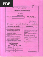 Elementary and Intermediate Grade Drawing Examination Syllabus | PDF ...