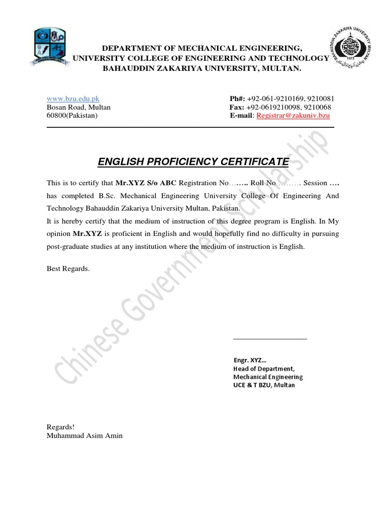 English Proficiency Certificate | PDF