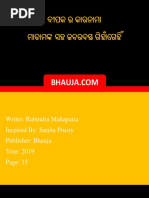 Velamma All Episodes Free Download PDF | PDF