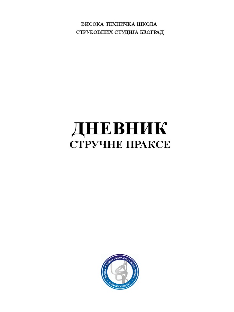 Dnevnik Strucne Prakse | PDF