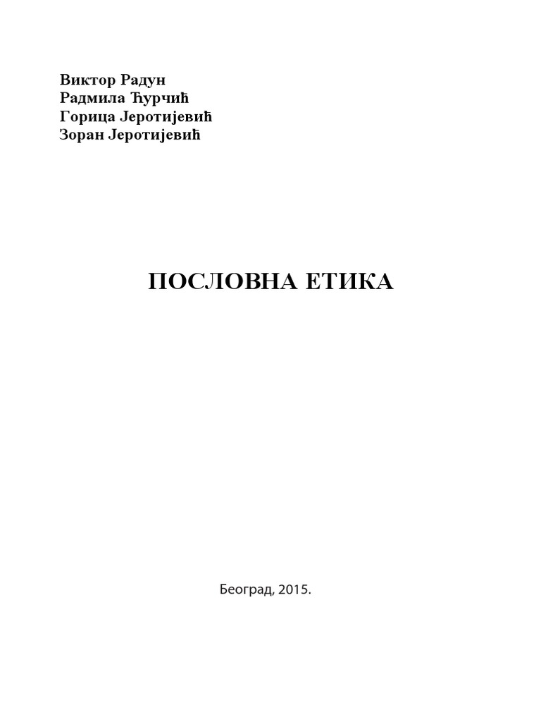 Poslovna Etika | PDF