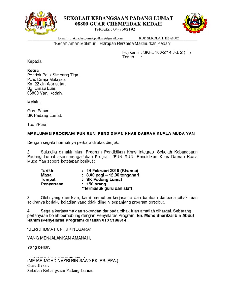Surat Polis Fun Run | PDF