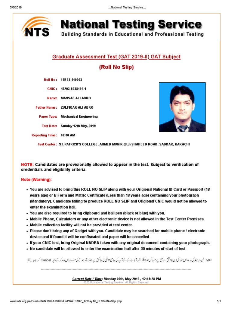 National Testing Service | PDF | Government And Personhood