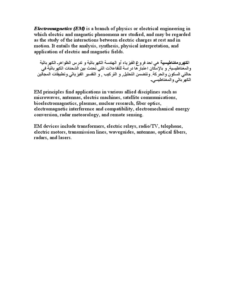 Electromagnetics for Engineers | PDF