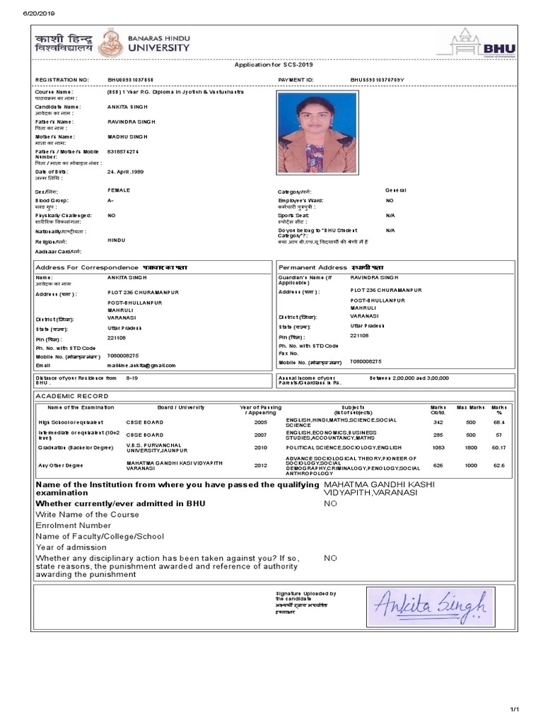 Address For Correspondence प ाचार का पता Permanent Address थायी पता ...