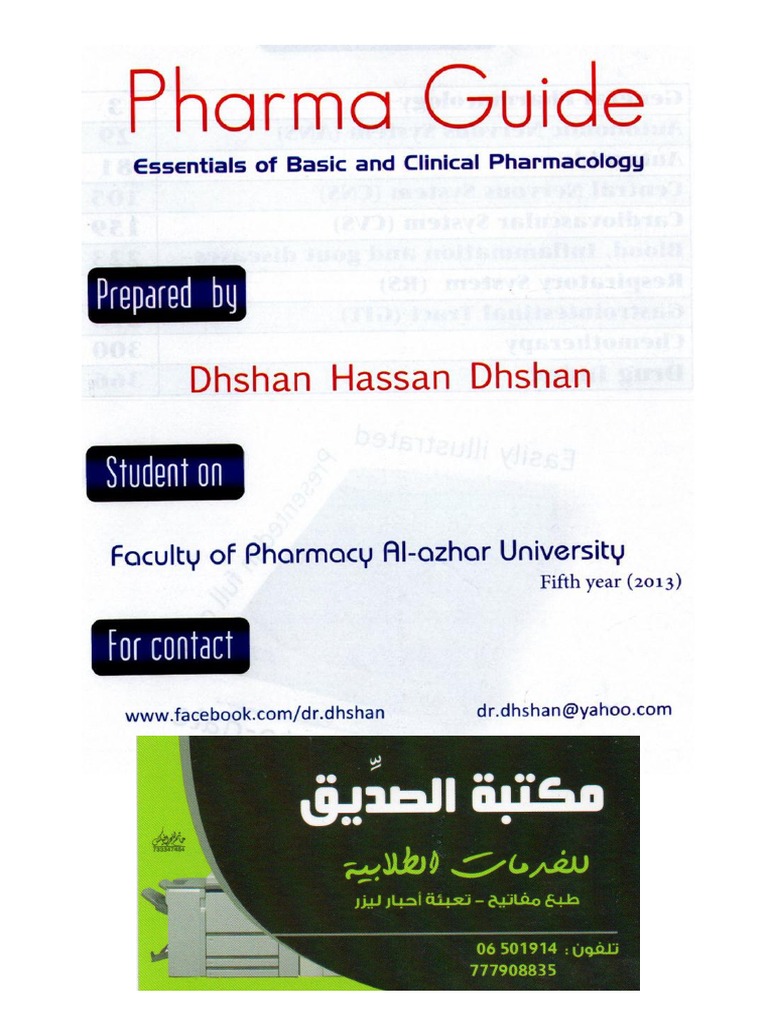 Pharma Guide PDF | PDF
