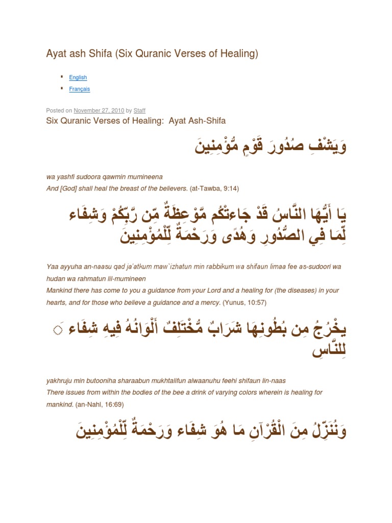Ayat Ash Shifa (Six Quranic Verses of Healing) | PDF | Medical ...