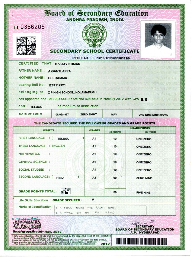 10th Marks Card PDF