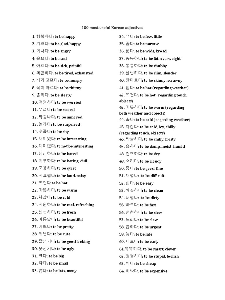 Essential Korean Adjectives | PDF | Weather | Nature
