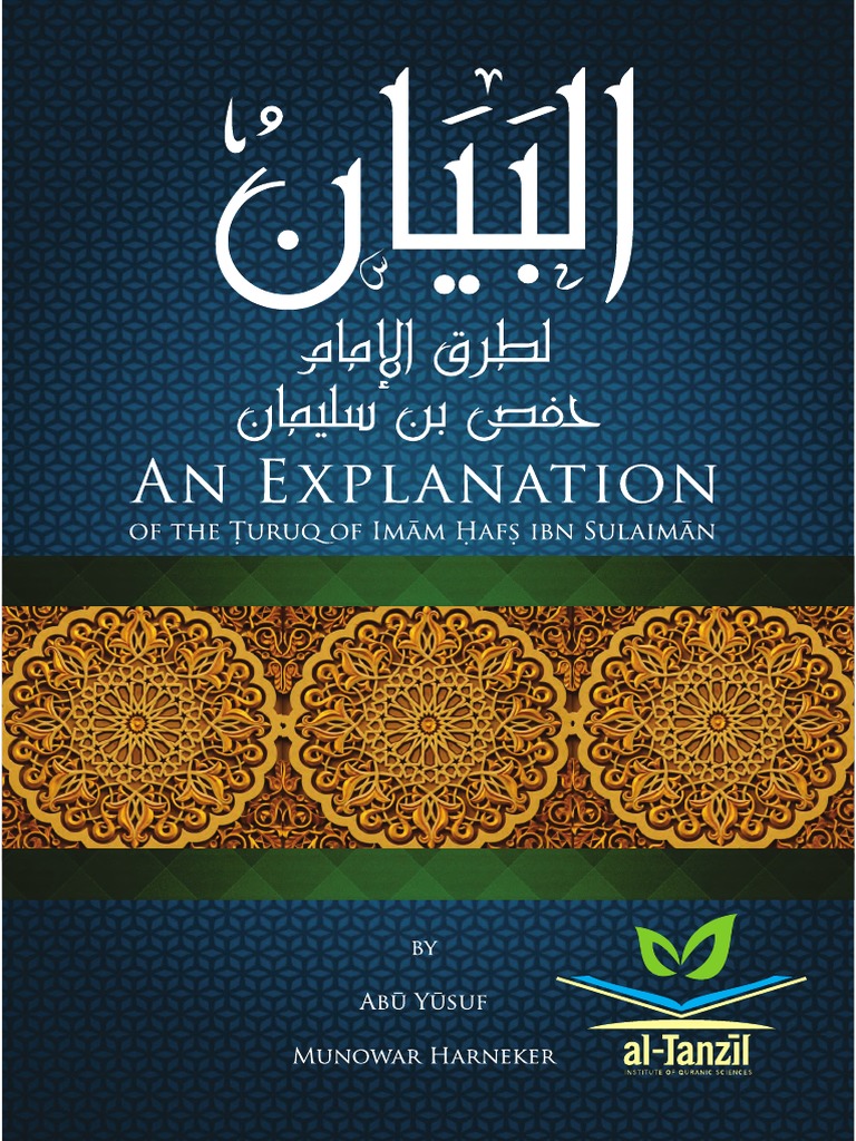 Turuq of Hafs Ibn Sulayman - On Qir'at - Arabic With English PDF | PDF ...