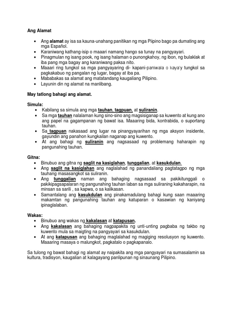 Ang Alamat | PDF