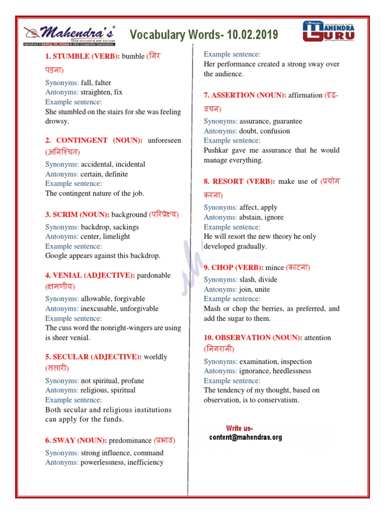 Vocabulary Words-10.02.2019: 1. Stumble (Verb) | PDF | Linguistic ...