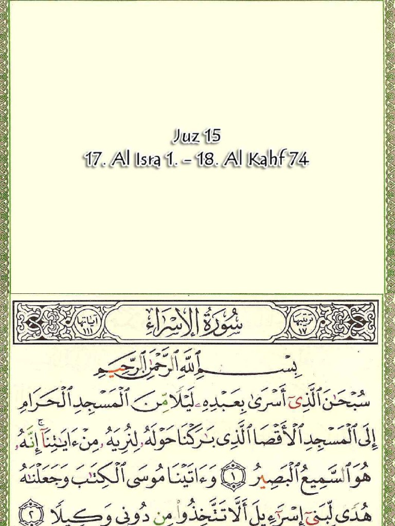 Juz 15 | PDF