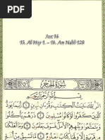 Juz 15 | PDF