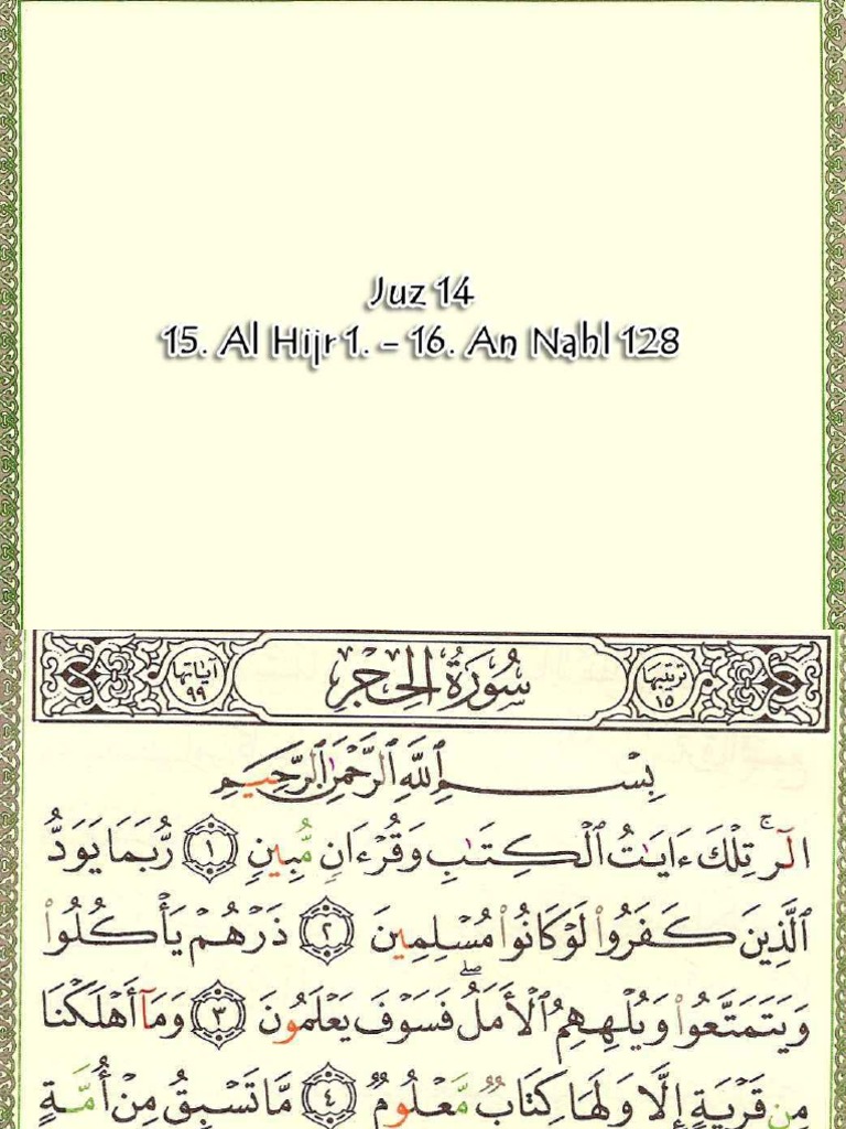Juz 14 | PDF