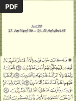 Juz 18 | PDF