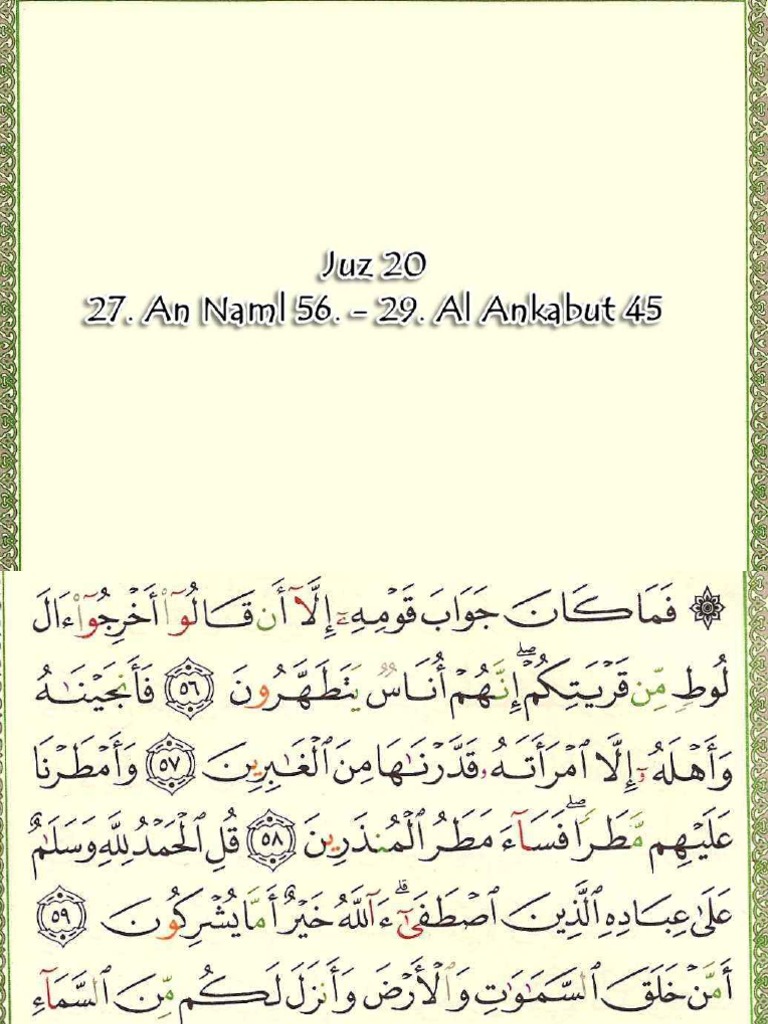 Juz 20 | PDF