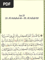 Juz 2 | PDF