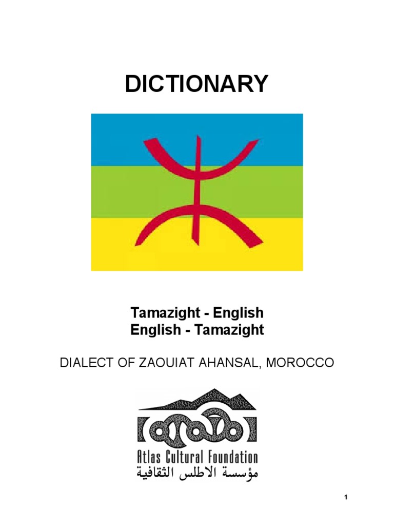Tamazight English Dictionary Acf PDF | PDF | Morocco | English Language