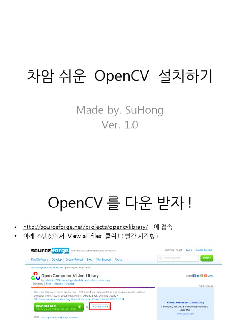 OpenCV 설치하기 | PDF