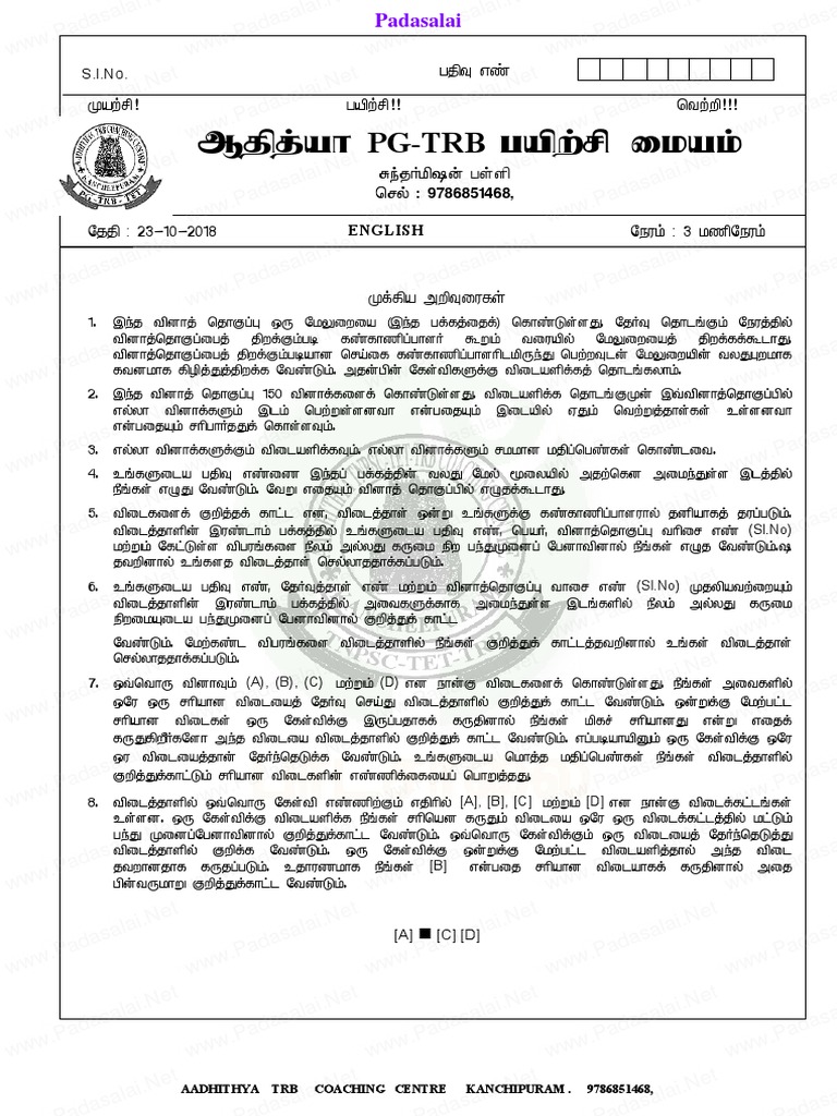 PGTRB English Model Question Paper With Answer Key | PDF