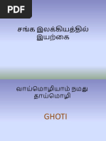 Pg Trb Commerce Accountancy Syllabus 2025 | PDF