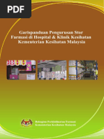 TBIS 20C Pindaan 2024 | PDF