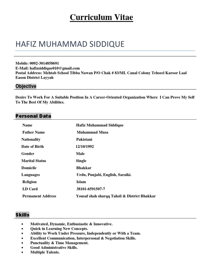 Hafiz Muhammad Siddique: Curriculum Vitae | PDF | Pakistan