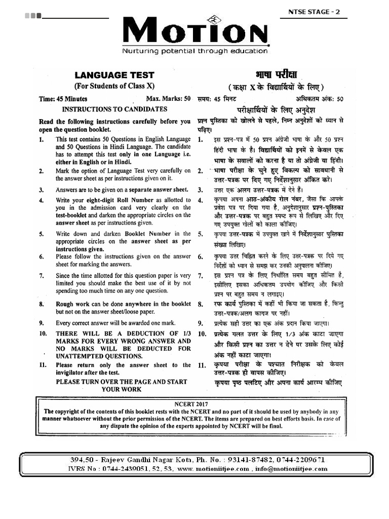 Ntse II 2016 LCT Paper English | PDF | English Language | Cognition