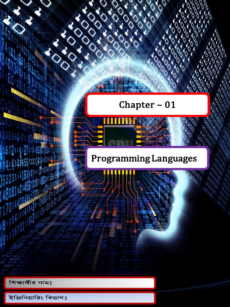 Chapter-01 Programming Languages | PDF | C (Programming Language ...