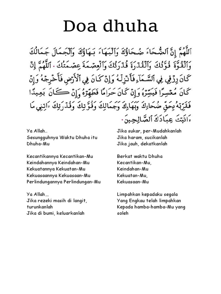 Doa Dhuha | PDF